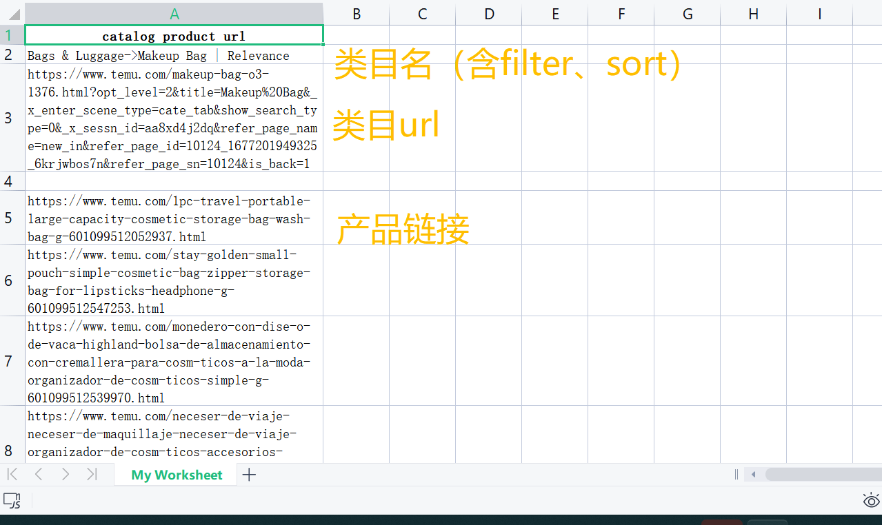 海外版拼多多Temu商品采集插件、Temu商品列表采集插件、Temu商品图片下载插件- Gycharm外贸客户开发软件