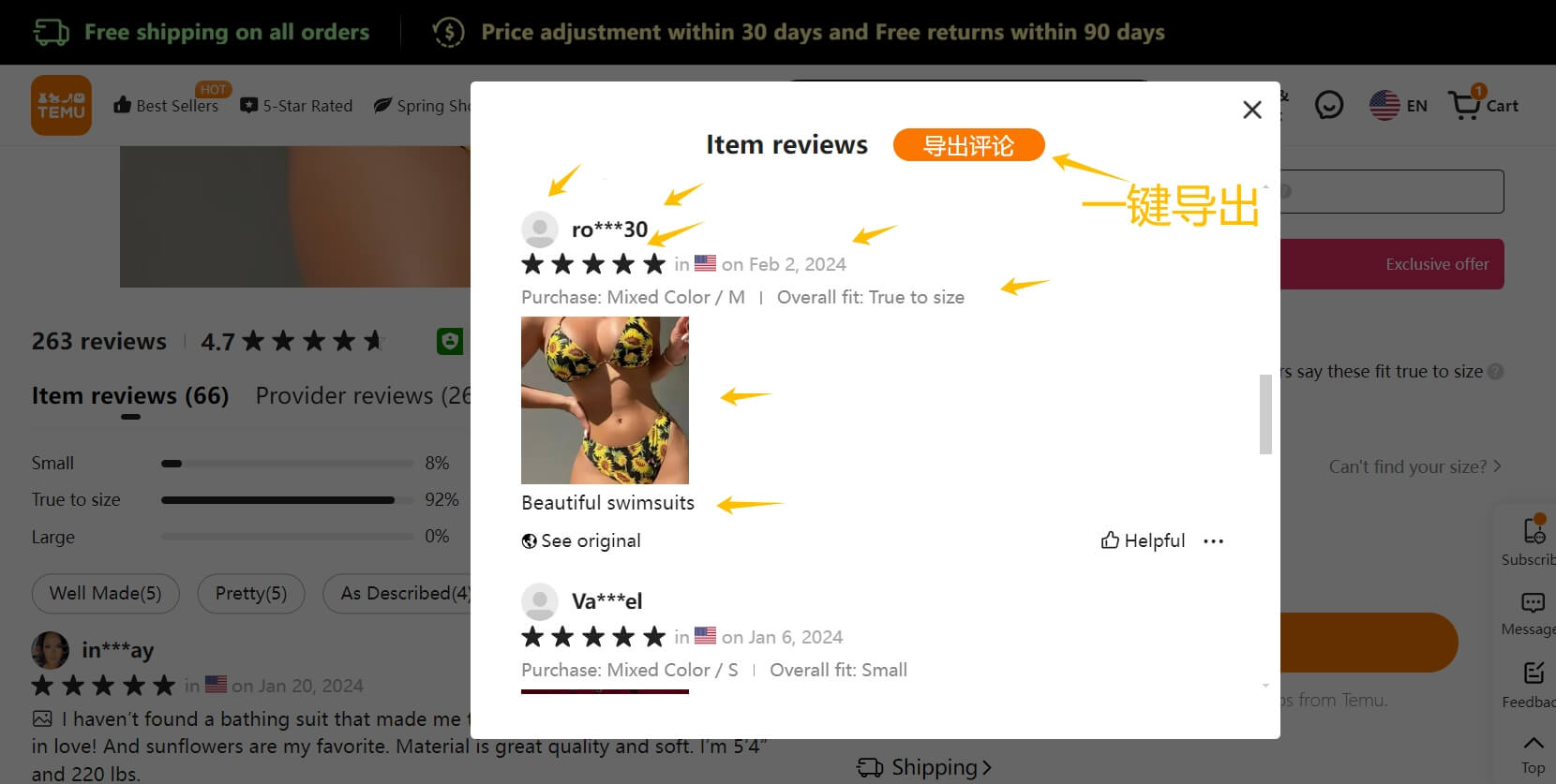 亚马逊、Temu等电商平台商品评论采集插件- Gycharm外贸客户开发软件